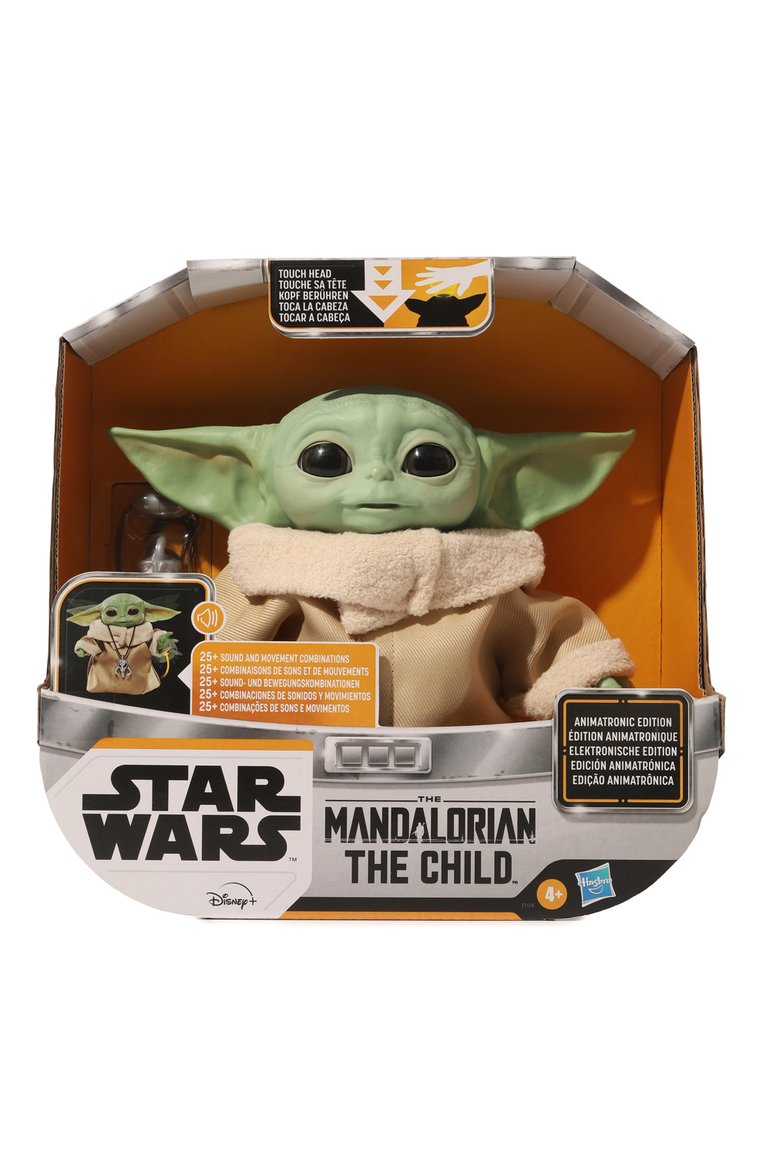 Mandalorian The Child Animatronic